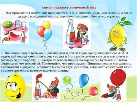 Занимательные опыты и эксперименты для детей