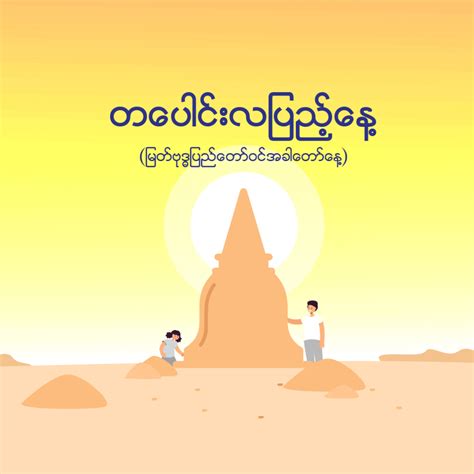 Gastroenterology အထွေထွေရောဂါနှင့် အစာအိမ်အူလမ်းကြောင်းအထူးကုသမားတော်ကြီးများ Archives