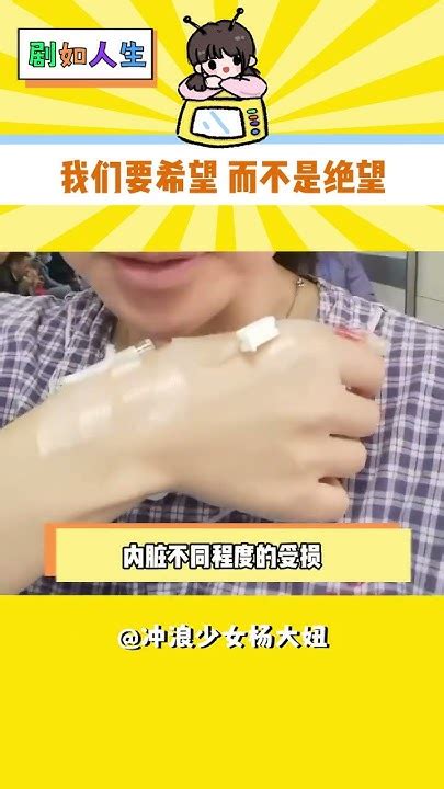 這不是家暴 是殺人未遂 施暴者必須受到應有的懲罰 小謝開庭 女性安全 Youtube