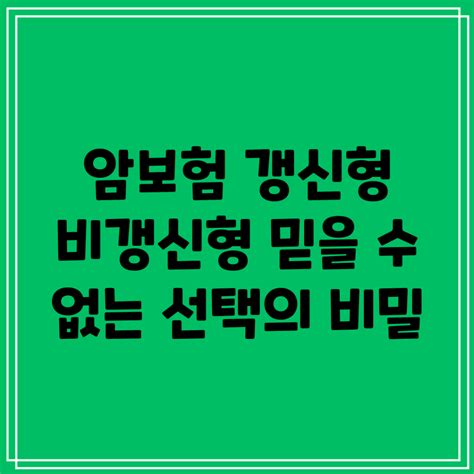 청년 내일채움공제 신청 방법과 조건 총정리