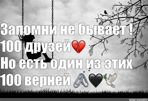 Создать мем картинки для срисовки грустные одиночество девочка на