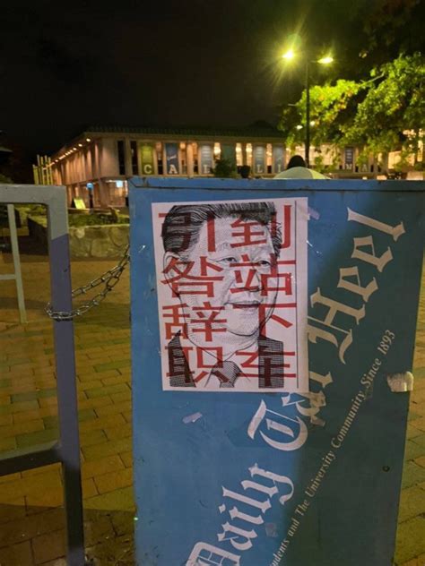 致敬四通桥抗议者 海外多地现标语反连任无忧资讯