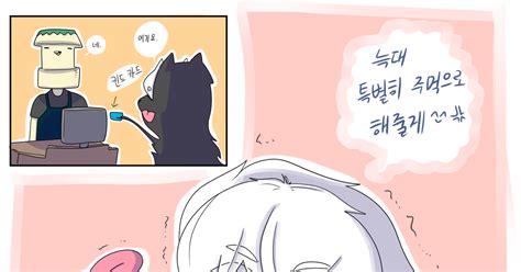 Furry 늑대 패는 킨드레드 요구르트썬더のイラスト Pixiv