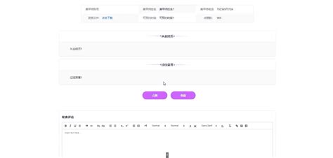 基于Python实现的flask美甲线上预约系统 CSDN博客