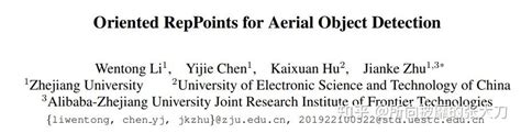 cvpr2022小目标新解法浙大提出Oriented RepPoints 知乎