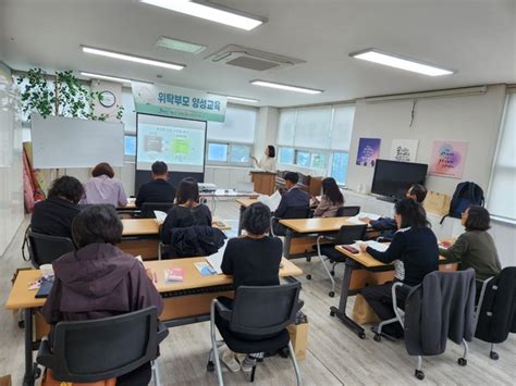 제주가정위탁지원센터 위탁부모 양성교육 진행