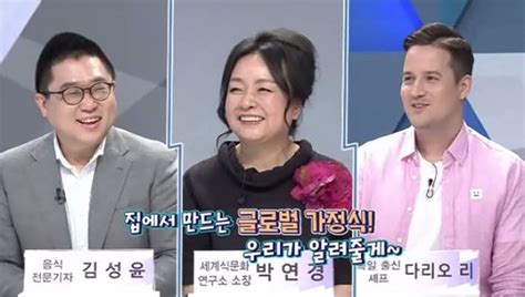곽승준의 쿨까당이 알려주는 세계 외식 업계 新 트렌드는영상 연예 기사 더팩트