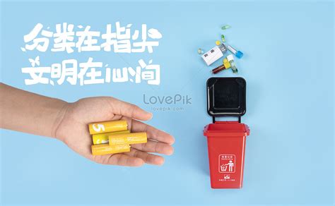 Garbage Classification Creative Imagepicture Free Download 401528825
