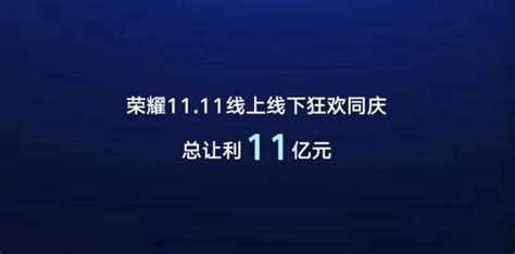 榮耀8x系列幻影之夜and白宇見面會，你想知道的都在這了 每日頭條
