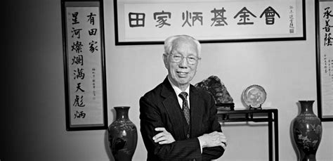 广播 田家炳先生与华师华南师大新闻网