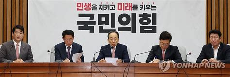 與게시판 논란 격화한동훈이 밝혀야 한동훈 죽이기종합