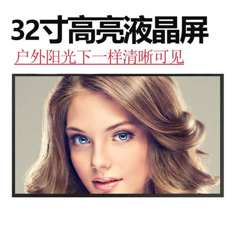 QX320EUY D4000 32 Wide Temperature High Brightness LCD Screen 4000