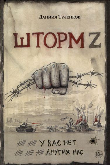 Книги по истории и обществу 📚 - купить по низким ценам в интернет ...
