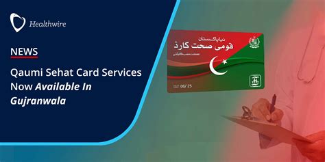 Qaumi Sehat Card Services Now Available In Gujranwala Healthwire News