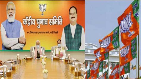 Live Bjp West Bengal Election Candidate List 2021 After Trinamool