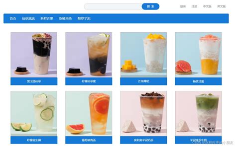 基于SSM的奶茶订购系统 CSDN博客
