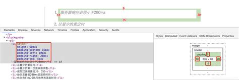 Chrome开发者工具elements、console、sources面板element Console Csdn博客