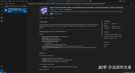 Vs Code 有哪些提升编程效率的实用插件？ 知乎