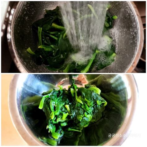 매콤새콤 시금치무침