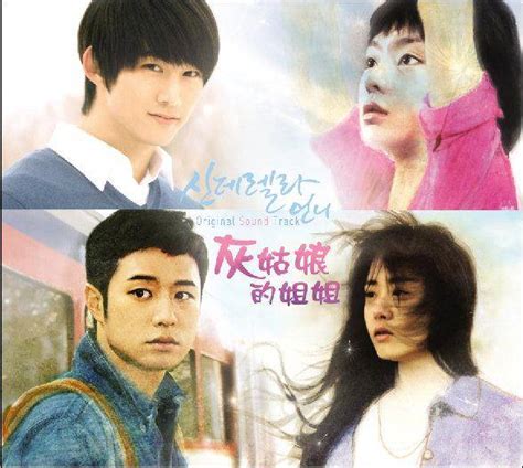灰姑娘的姐姐 附DVD 誠品線上