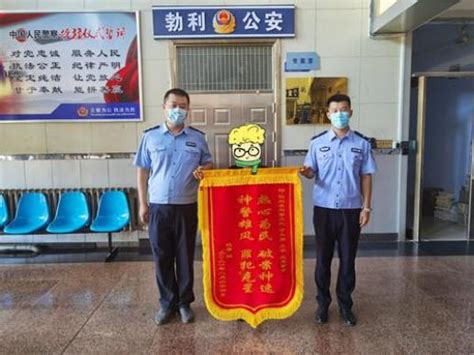 【平安之夏】争分夺秒！七台河公安紧急止付多起电信诈骗，为群众挽回损失！澎湃号·政务澎湃新闻 The Paper