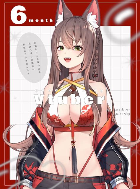姚 麗蘭🎴🐾特級呪物酒カス On Twitter ︎ おはようvtuber☀️ ̖́ ぐっも〜 久しぶりにちゃんとおはvした