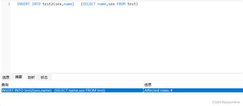 navicat建表的插入，替换，更新，删除表记录的使用技巧 navicat 删除表中数据 csdn博客