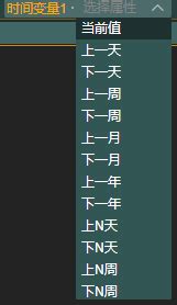 时间变量 iVX文档中心