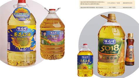 新闻资讯 武汉福达食用油调料有限公司