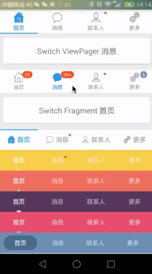 【布局】各种tablayout样式，好看的tab样式， Tabhosttab栏样式 Csdn博客