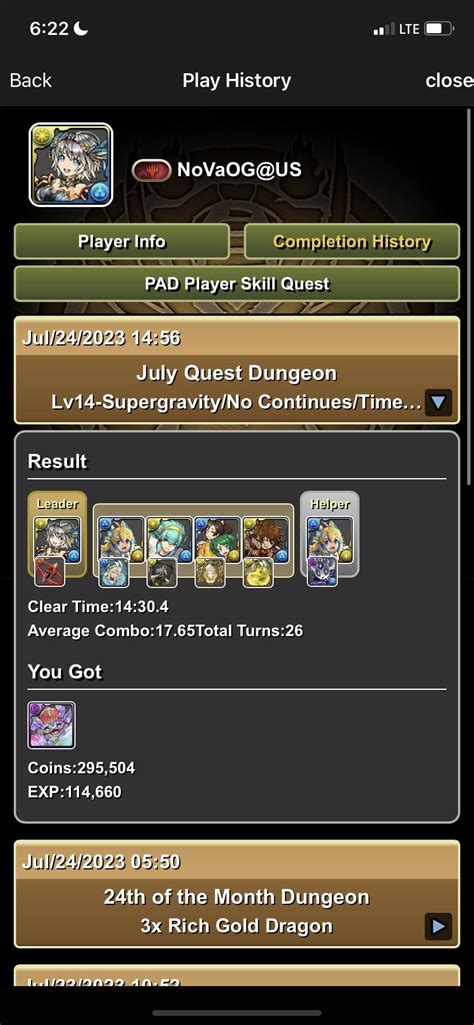 July 14 Ny Ferule Only 1 Ferule R Puzzleanddragons
