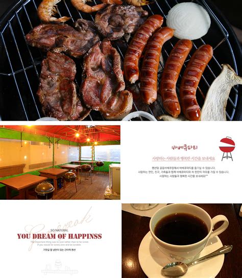 간이역 펜션