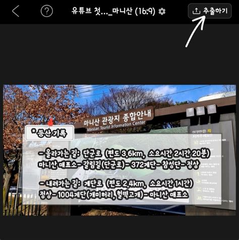 무료 동영상 편집 앱 추천 Vllo 블로 유튜브 영상 만드는 방법 초보자를 위한 가이드 네이버 블로그