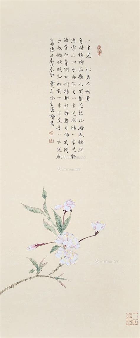 喻慧 拟美人·桃花2015南京春季艺术品拍卖会六朝艺宴拍品价格图片拍卖专场拍卖会预展拍卖会结果卓克拍卖频道