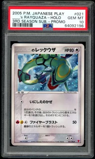 PokÉmon Japonais Promo Play 021 Play S Rayquaza Holo 2005 Psa 10