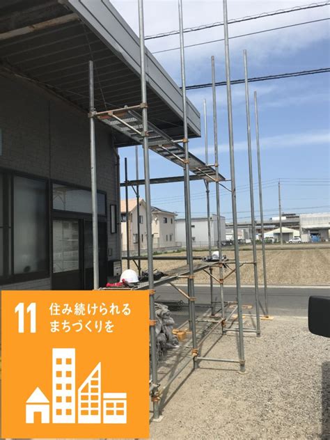 クサビ式足場・単管足場の組立、解体工事 有限会社新建設工業