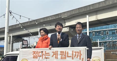 수도권 벨트 완성한 개혁신당 공약 실현 가능성은 의문부호