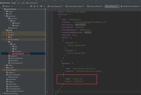 【鸿蒙游戏技术分享】鸿蒙应用调用loginwithhuaweiidrequest报错1001502009 鸿蒙[core]proxy