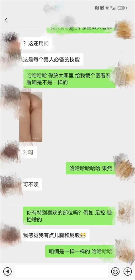 阿辉and沐沐 On Twitter 和现实中的好朋友分享老婆裸照是一件很刺激的事，平常经常坐一起吃饭出去玩，这回看到了不穿衣服的版本，是个