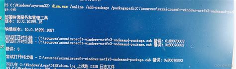 Win10专业版启用net Framework 35win10开启net35和48 Csdn博客