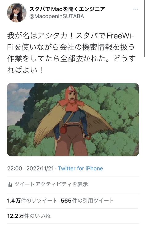 スタバでmacを開くエンジニア On Twitter 普段はエンジニア向けの情報やネタ系ツイートを発信しています。 エンジニア向けの