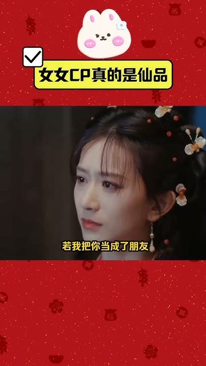 夜城赋之离生：为了换回舒城的身体，第一次在电视剧看到为了闺蜜下跪夜城赋全员八百个心眼子 夜城赋在演一种很新的套路 夜城赋之离生 夜城赋