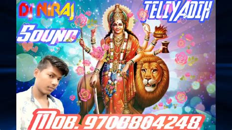 Nahi Bate Nariyal Chunari Mix Dj Niraj Teliyadih Youtube
