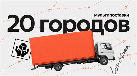 Как открыть пункт выдачи заказов Маркета: 7 шагов — «Чек» — блог о том ...