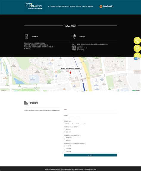 아파트 분양 홈페이지 제작 홈페이지 웹빌더·cms 포트폴리오 크몽