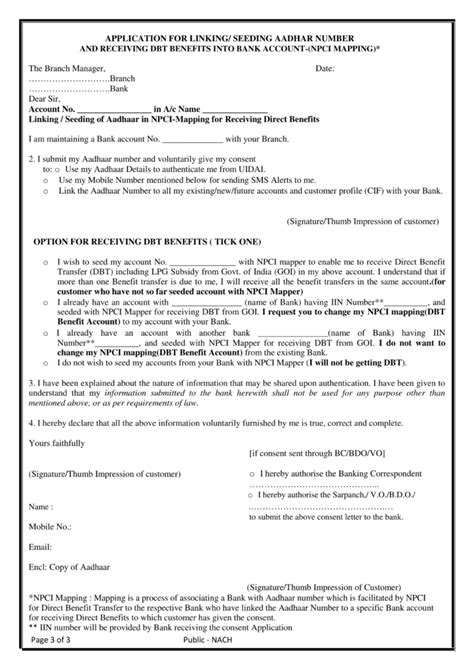 DBT Enable कस कर आधर करड स बक म Direct benefit transfer