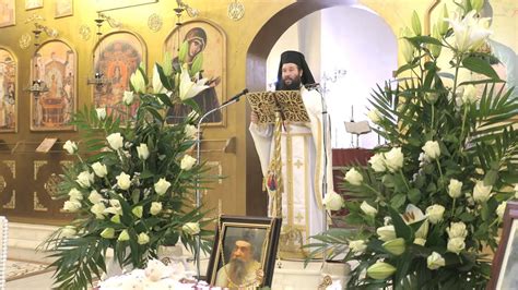 Ι Ν ΚΟΙΜΗΣΕΩΣ ΘΕΟΤΟΚΟΥ ΠΡΑΣΙΝΟΥ ΛΟΦΟΥ ΟΜΙΛΙΑ ΠΝΕΥΜΑΤΙΚΟΥ ΜΑΣ π ΙΓΝΑΤΙΟΥ ΖΗΣΗ ΣΑΒΒΑΤΟ 4 6 2022