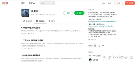 干货！值得收藏的前端学习网站 知乎