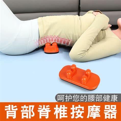 Original Point Chiropractic Back Massager Shoulder Blade Self Service Backrest Dont Ask For