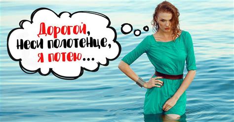 Лечение повышенной потливости